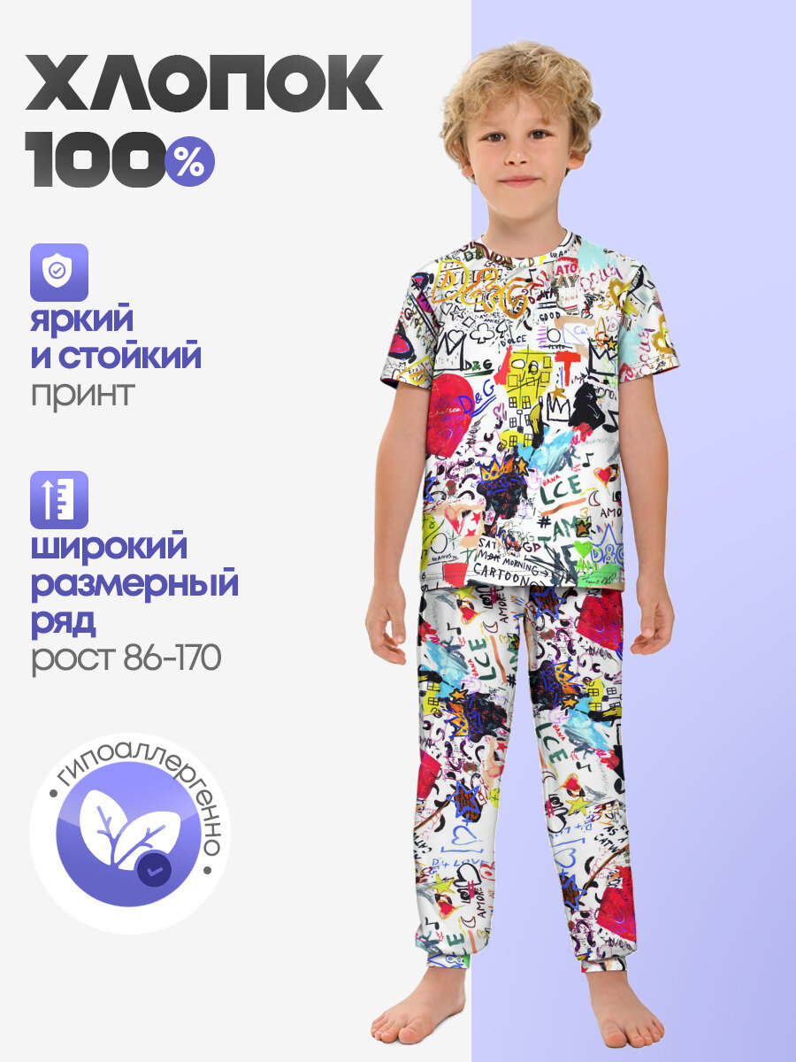 Пижама Трендовые надписи