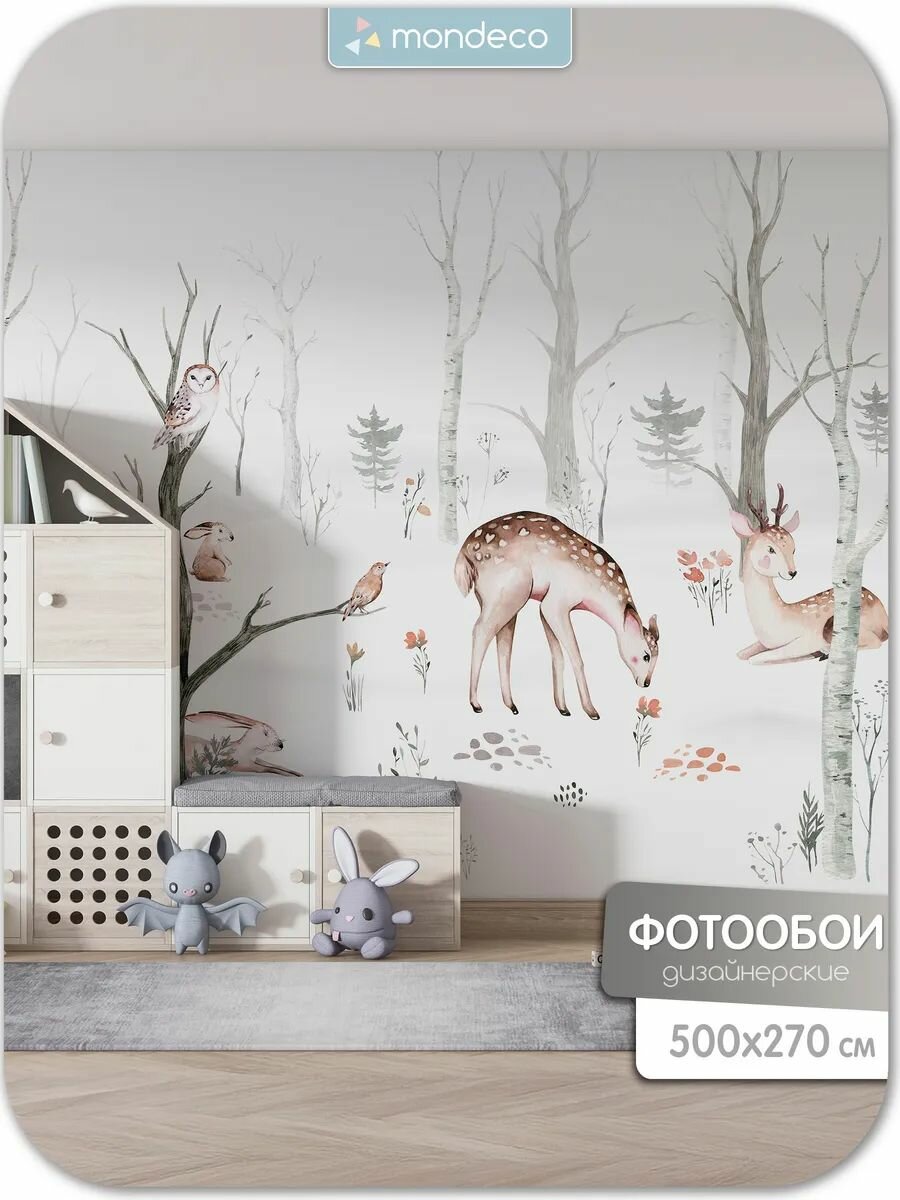 Фотообои Лес в детскую 500х270 см флизелиновые на стену Mondeco
