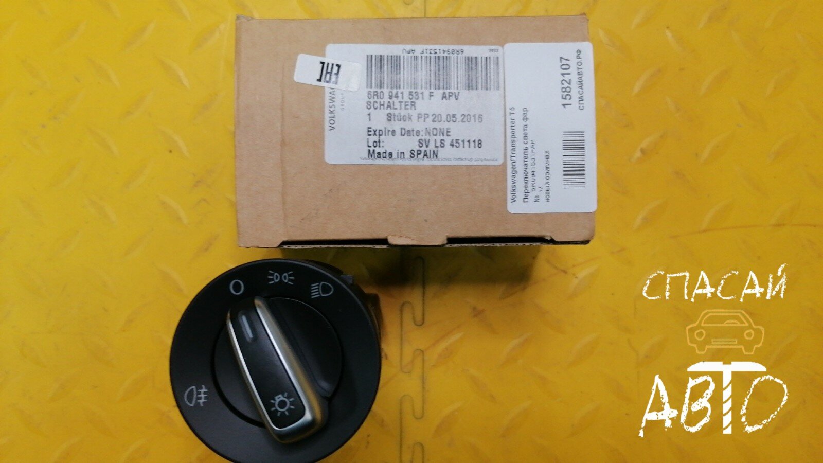 Переключатель света фар Transporter T5 Volkswagen 6R0941531FAPV