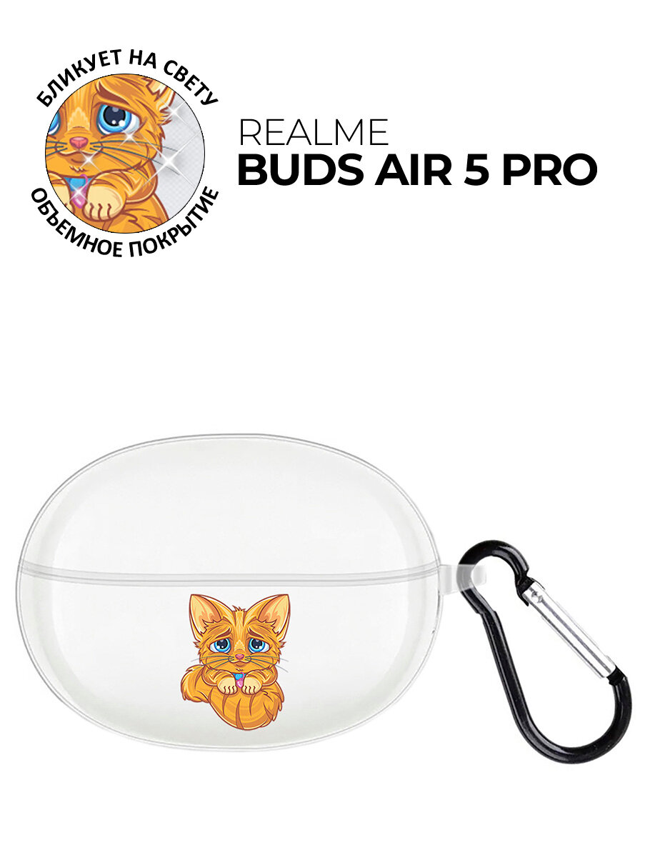 Чехол на Realme Buds Air 5 Pro с принтом "Sad Cat" прозрачный