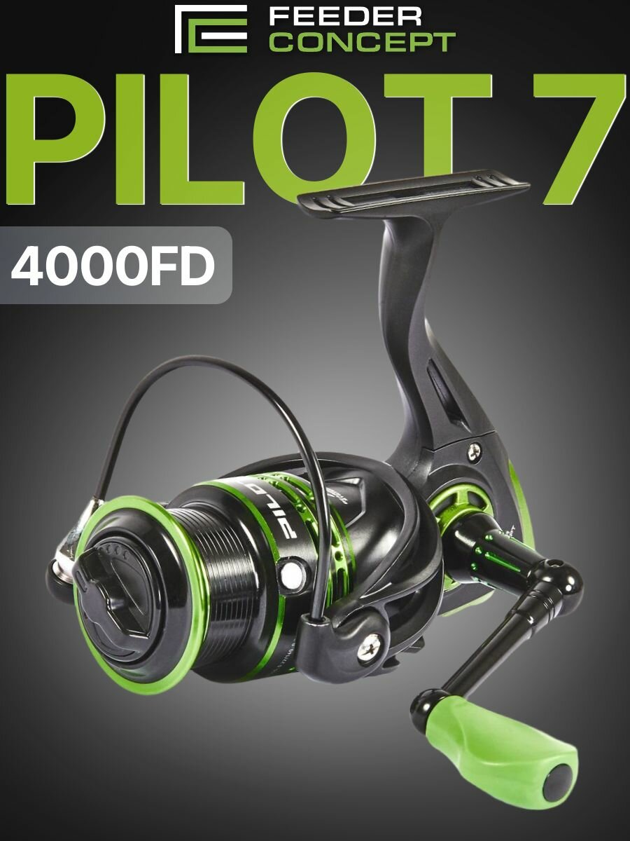 Катушка безынерционная Feeder Concept Pilot 7 4000FD / для фидера, карпового удилища