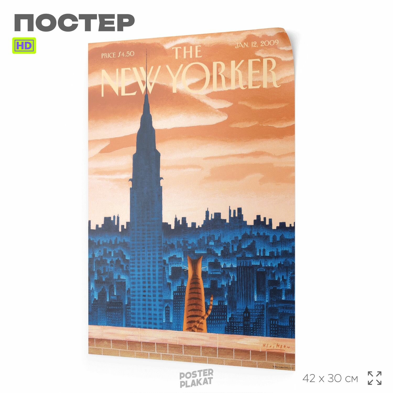 Постер с обложкой The New Yorker, Нью Йоркер, выпуск 12 января 2009 г, на стену для интерьера, А3 (420х297 мм), Постер Плакат