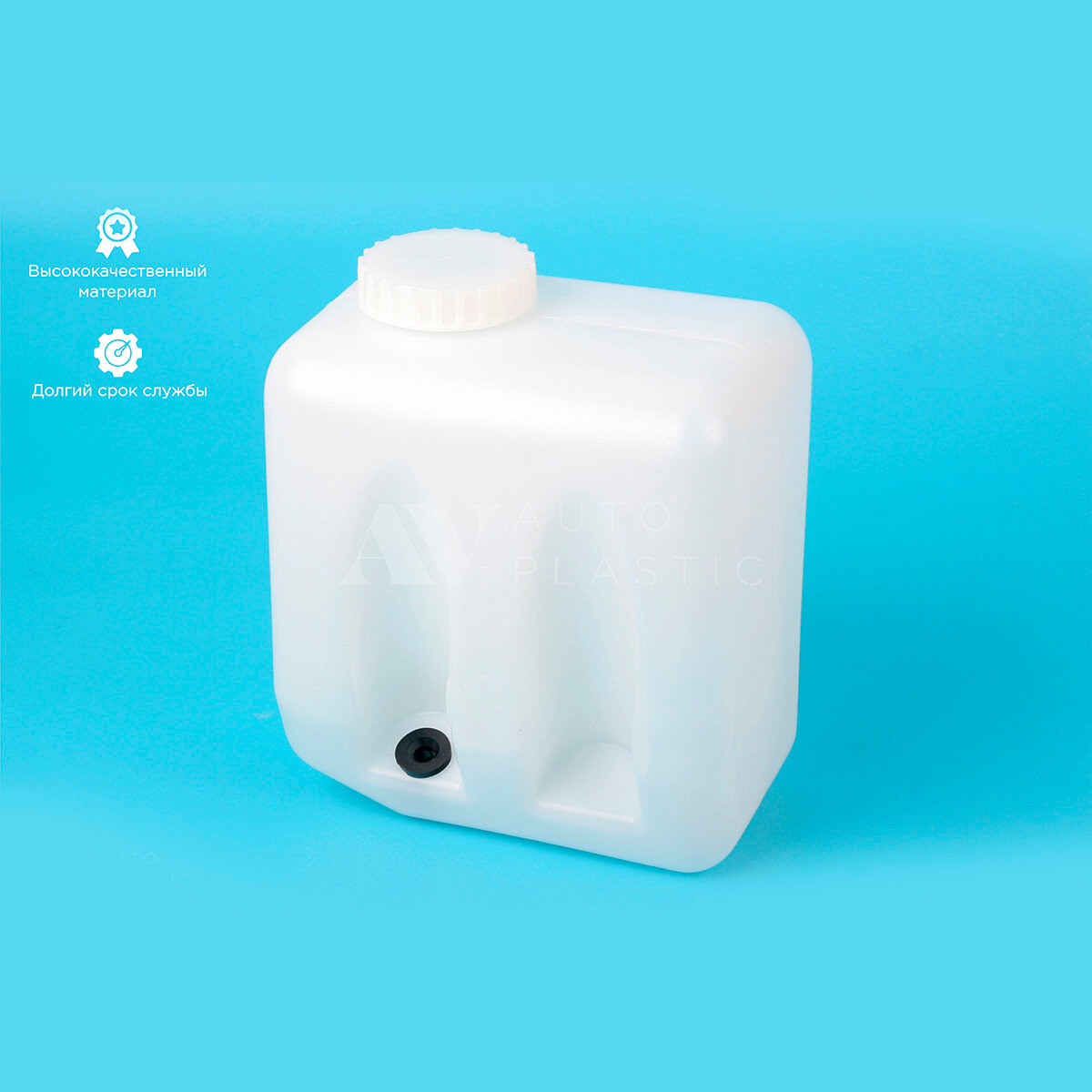 Бачок омывателя для а/м Газель 3302,3307, ВАЗ 2101-07 н/об. (2,2л)