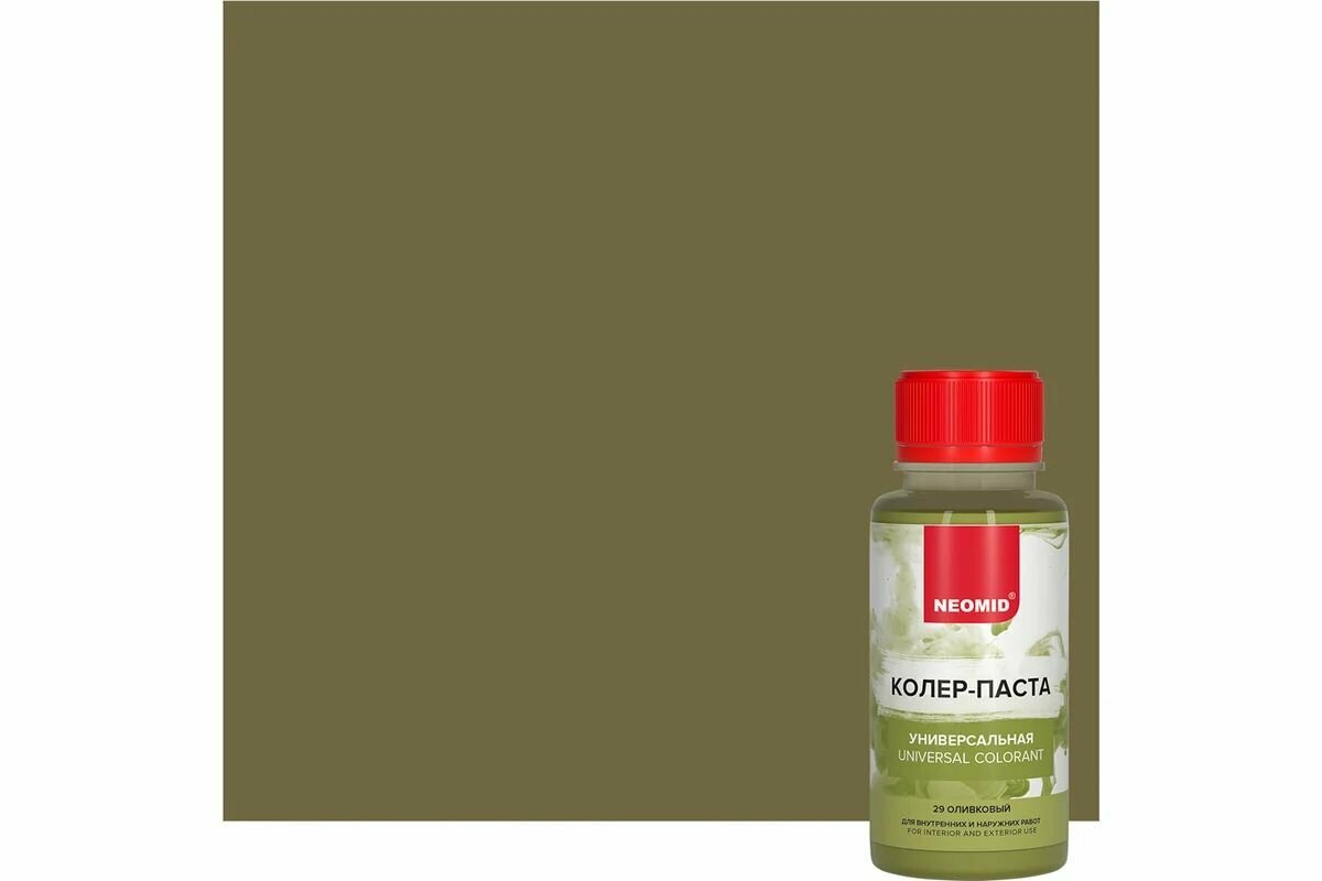 Неомид Колер-паста универсальная Палитра №1 (29 оливковый) 100 мл