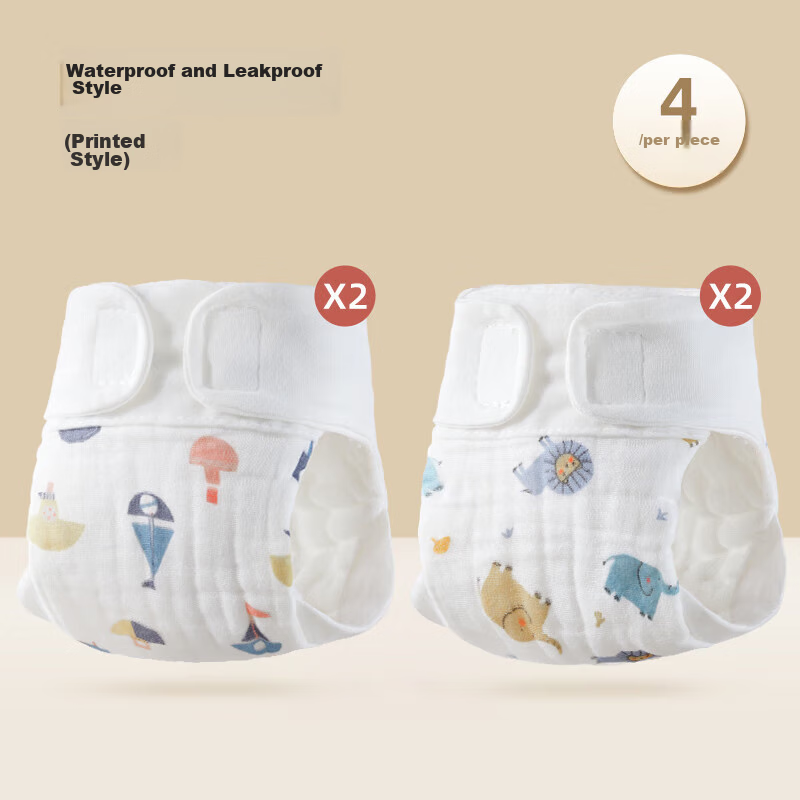 Beipesi Diaper, Baby Gauze Integrated Fixed Belt, Diaper Cover, Washable Diaper Pad, L Size, 4 Pieces Per Pack