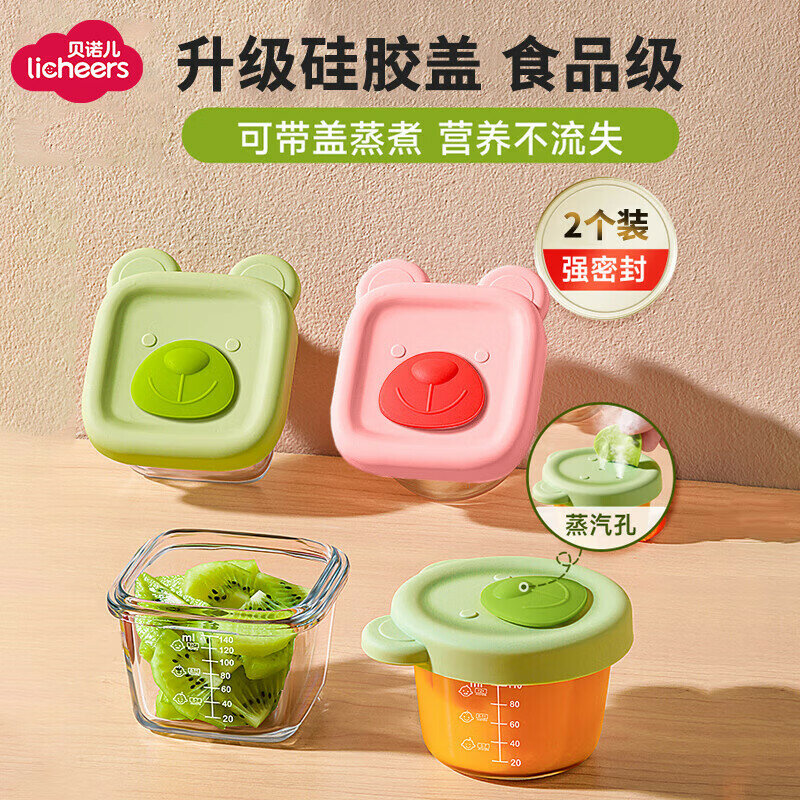 Licheers Baby Food Bowl, Glass, Steaming And Cooking, Baby Steamed Egg Bowl, Household Food Container, Graduated Storage Container, Tool