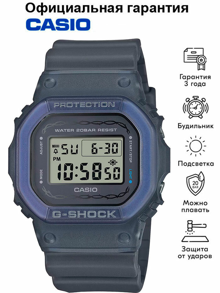 Наручные часы G-Shock