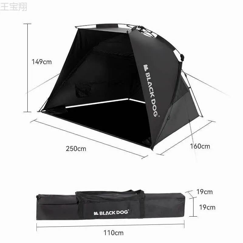 Палатка автоматическая Naturehike BLACKDOG беседка садовая шатер DBD2300ZP019-L0501