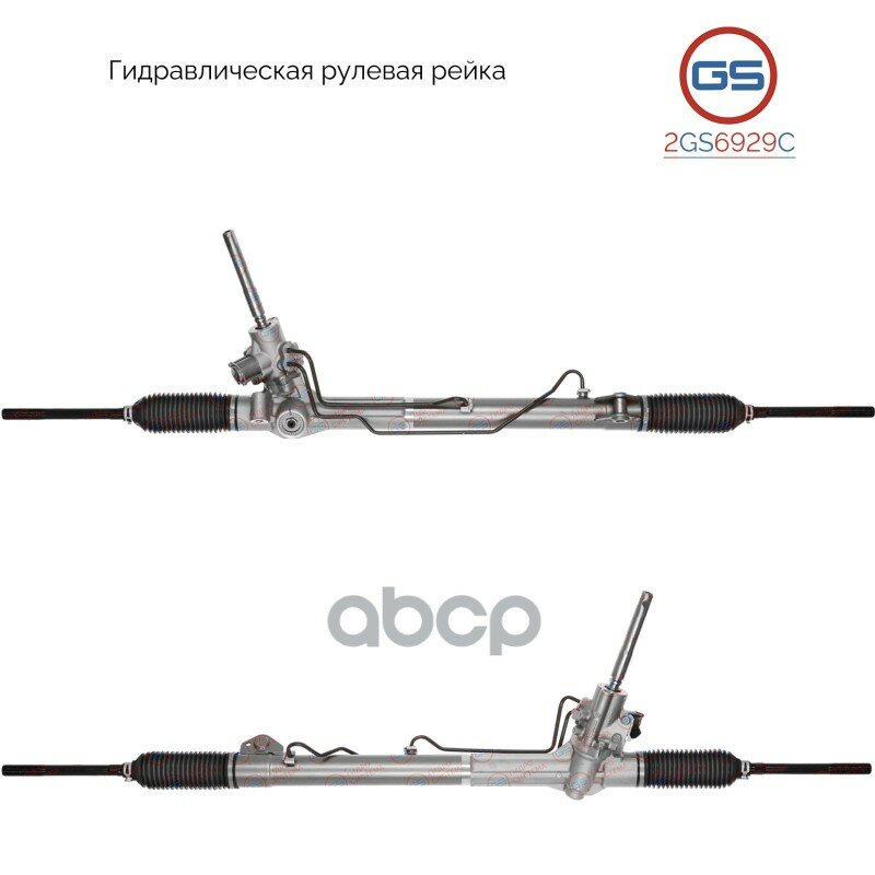 Новая рулевая рейка Volvo S80 II (AS, AR) 2006-, Volvo XC70 / XC70 Cross Country 1997-, Volvo XC60 (DZ) 2009-2017, Volvo S60 .