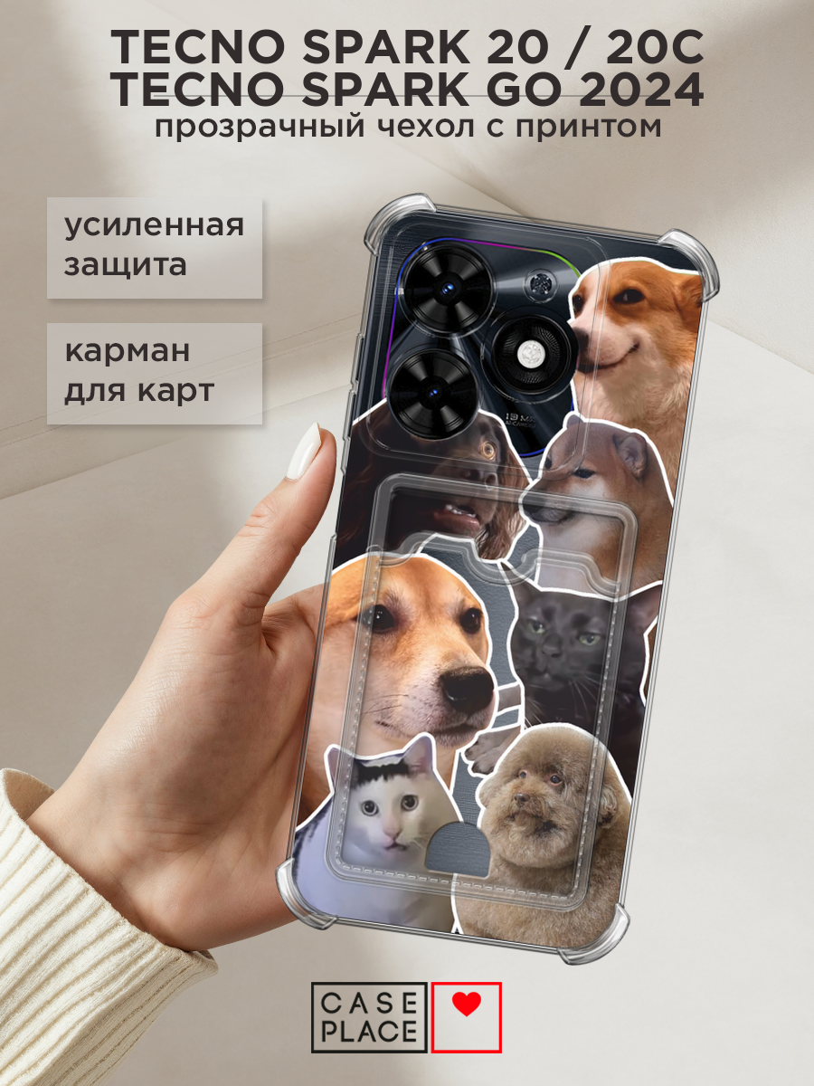 Чехол на Tecno Spark Go 2024/Spark 20C (Текно Спарк Го 2024/Спарк 20C) с картой и принтом Мемы