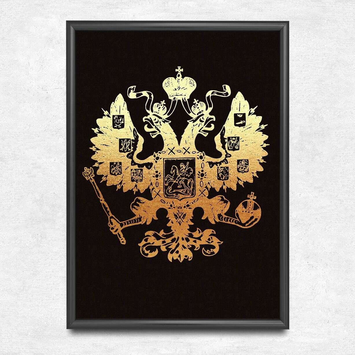 Герб Российской Империи постер / плакат Россия / картина на стену для дома, спальни, кухни