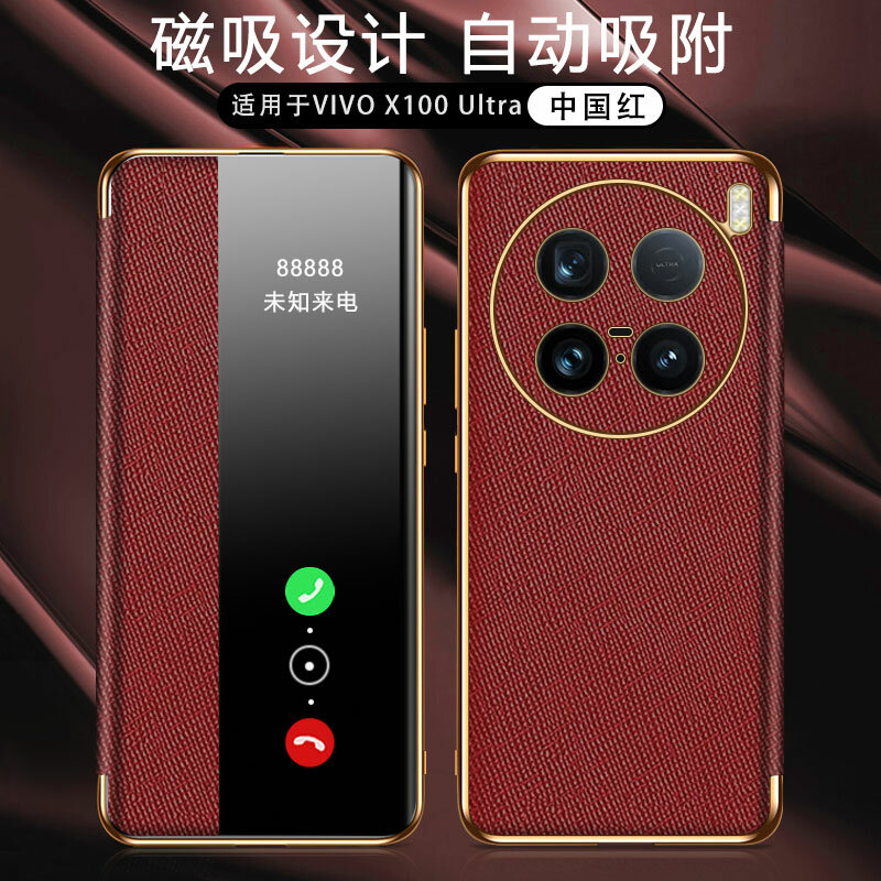 Подходит для VIVO X100 Ultra / Виво X100 ультра Чехол для смартфона, с защитой камеры и противоударным кожаный, X100 ультра, подставка, soft touch,360° Полная защита, резина, пластик, искусственная кожа,