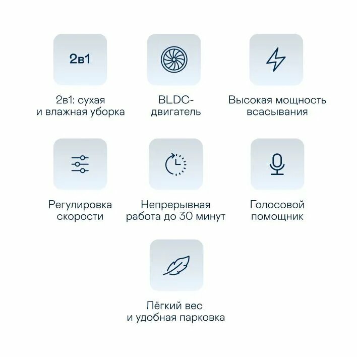 Уловитель пыли — фото 1