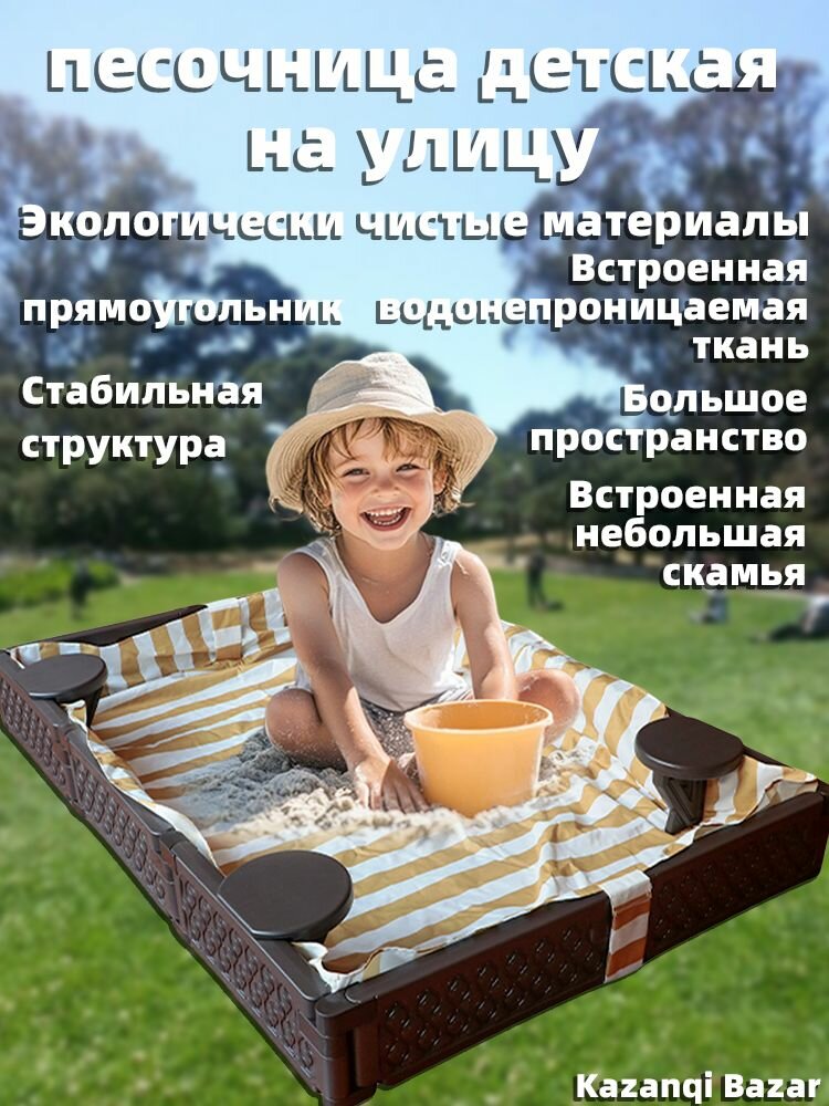 Детский игрушечный песочный бассейн, съемный, пластиковый пляжный бассейн, ограждение для помещений.