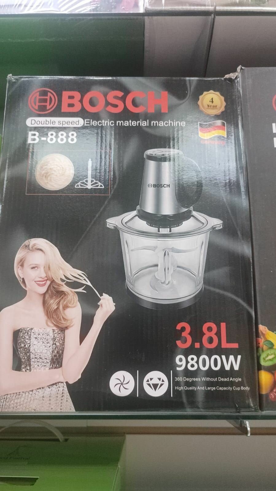 Измельчитель кухонный