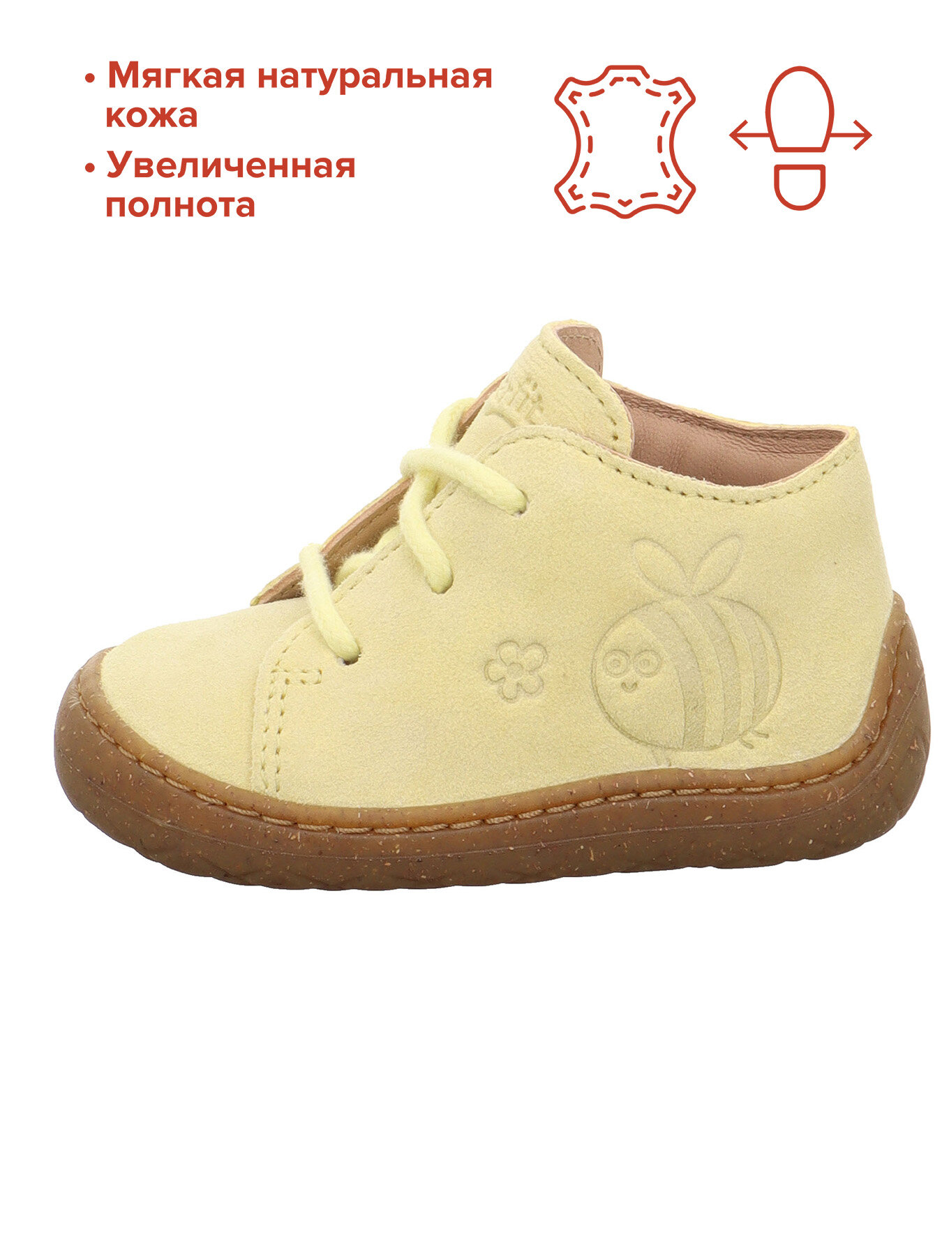 Ботинки SATURNUS