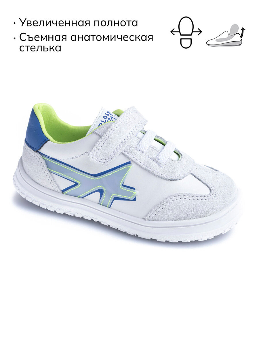 Полуботинки SONIC