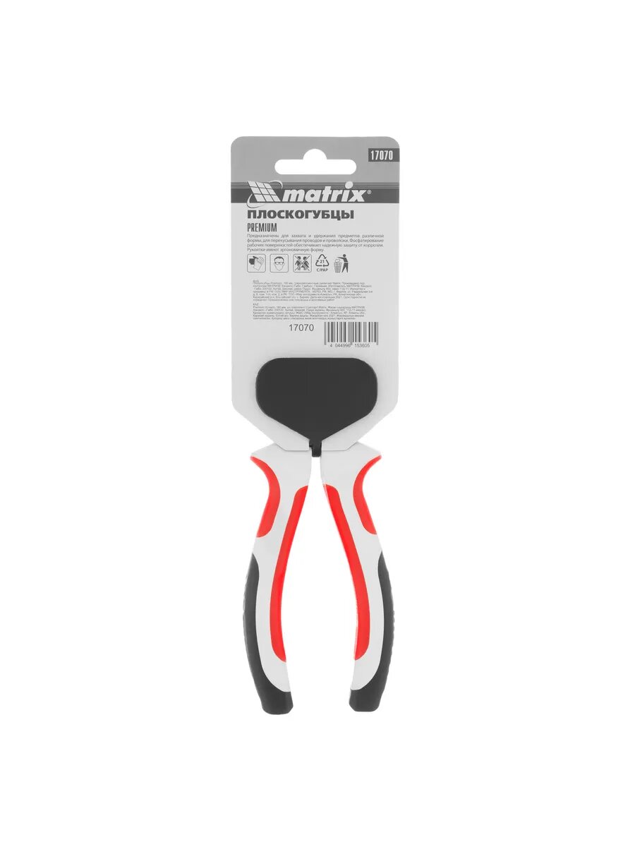 Плоскогубцы Premium, 160 мм, трехкомпонентны, MATRIX, 17070