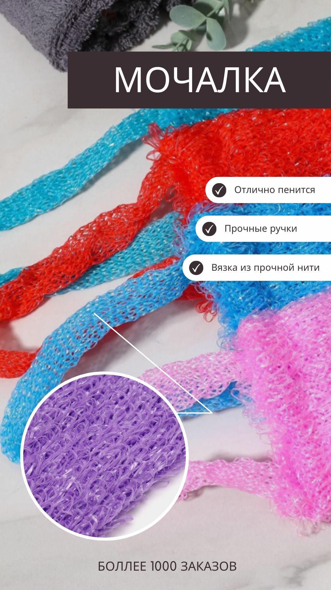 Мочалка Доляна "Массажная", для тела и душа, средне-жёсткая, фиолетовая, 1 штука