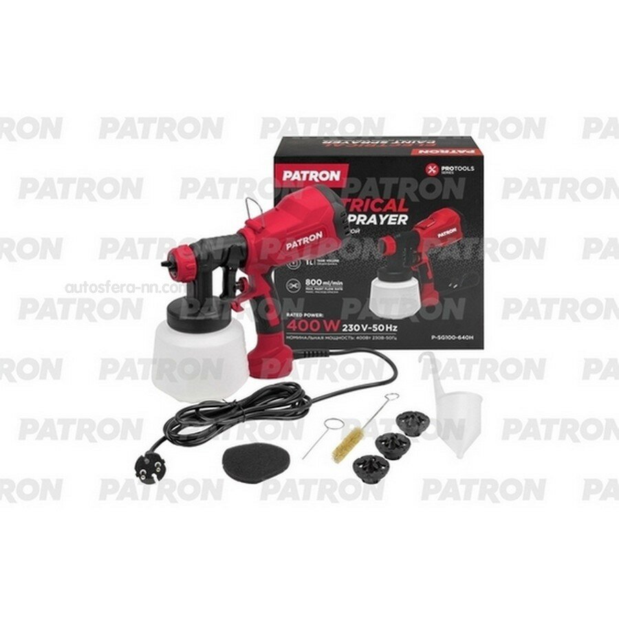 PATRON PSG100640H Краскораспылитель электрический 230В, 400 Вт, объем бачка 1л, макс. расход краски 800 мл/мин, сопла: 1.5, 1.8, 2.2, 2.6 мм, стакан для измерения вязкости, вид распыления HVLP
