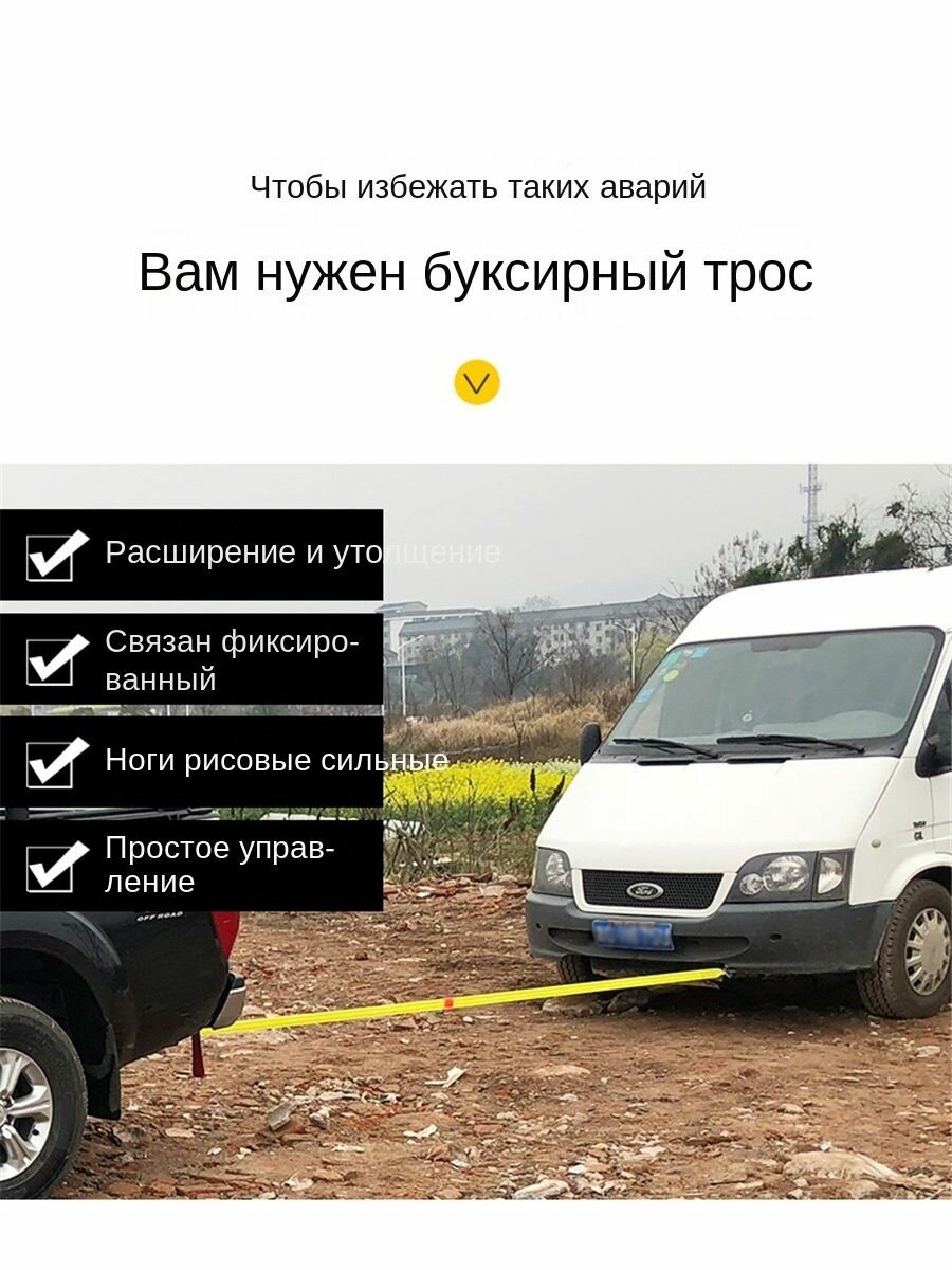 Трос буксировочный car SUV, для внедорожников, длина 5м, рабочая нагрузка 6т — фото 1