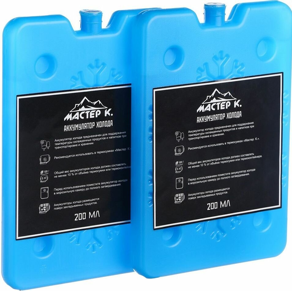 Аккумулятор холода "Мастер К", гелевый хладоэлемент для термосумки и термоконтейнеров, охлаждающий криопакет, многоразовый термоаккумулятор для сумки холодильника набор, набор 2 штуки по 200 мл