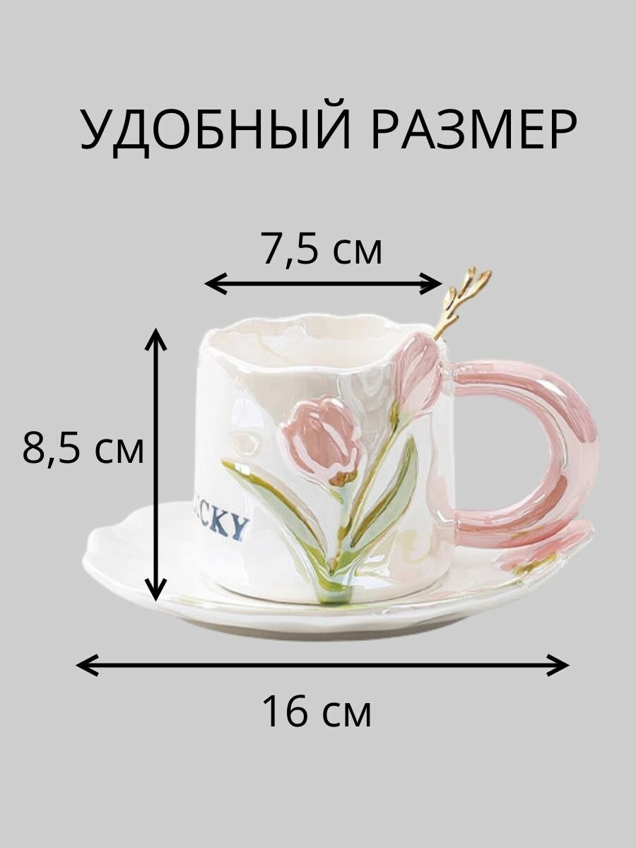 Чайная пара — фото 1
