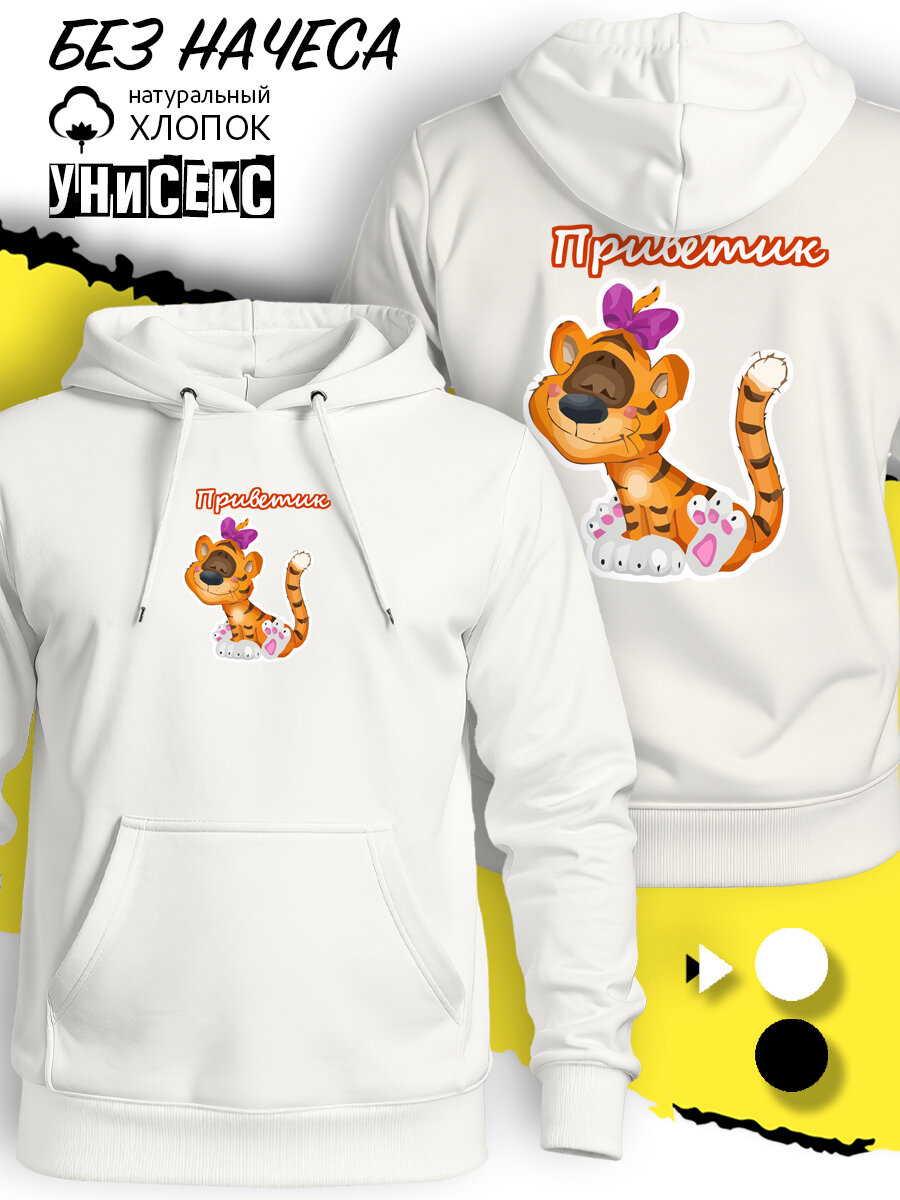 Худи Толстовка свитшот с тигрицей