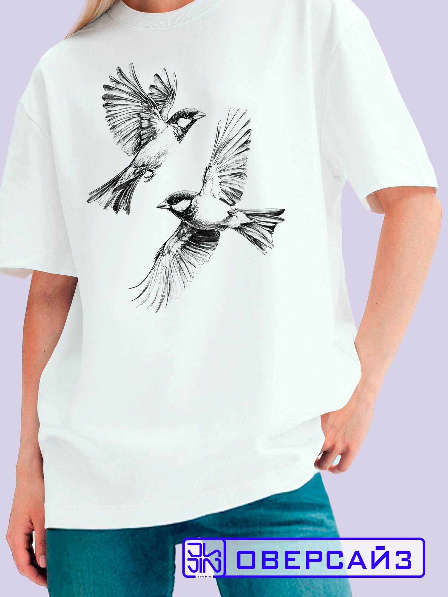 Футболка оверсайз женская с принтом Минималистичный, авторский черно-белый принт с воробьями в полете, белый хлопковый трикотаж с прикольным рисунком на груди