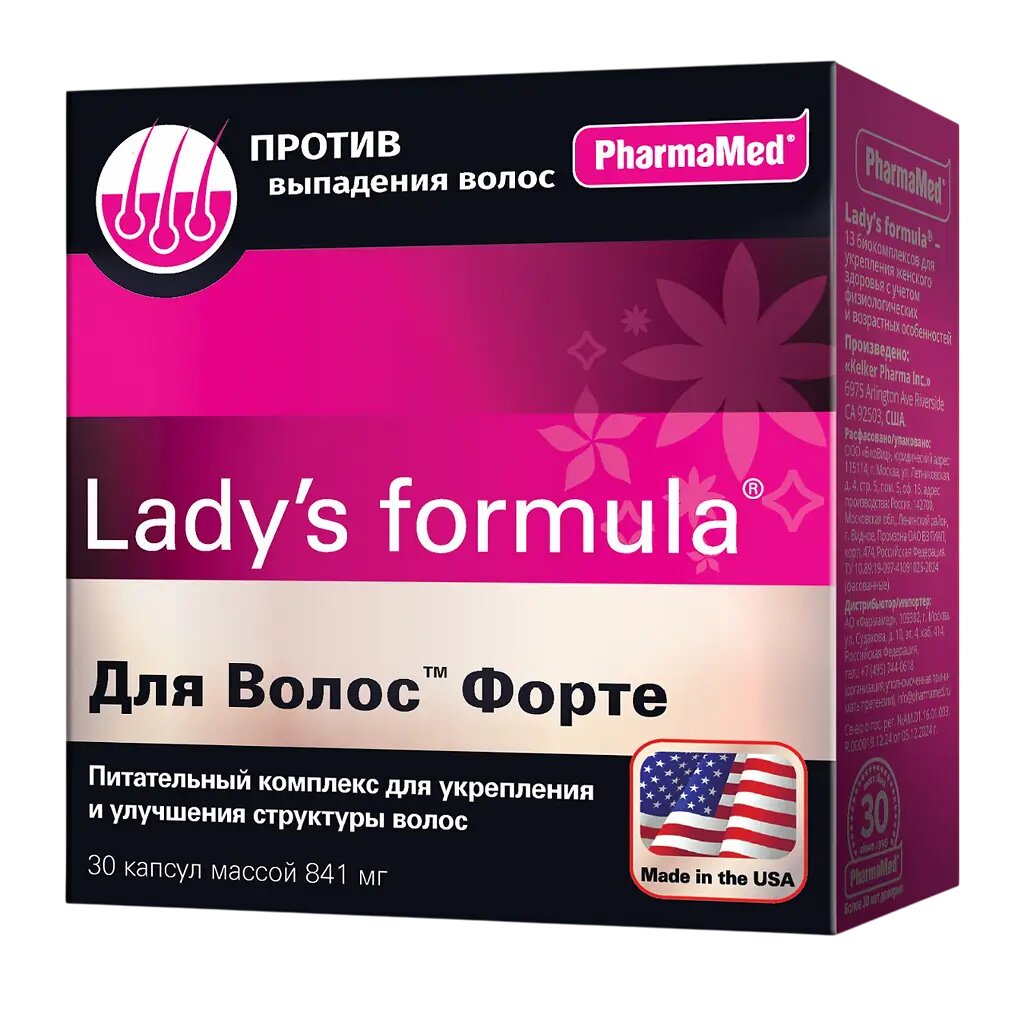 Lady's formula / Ледис формула Для волос Форте капсулы массой 841 мг 30 шт