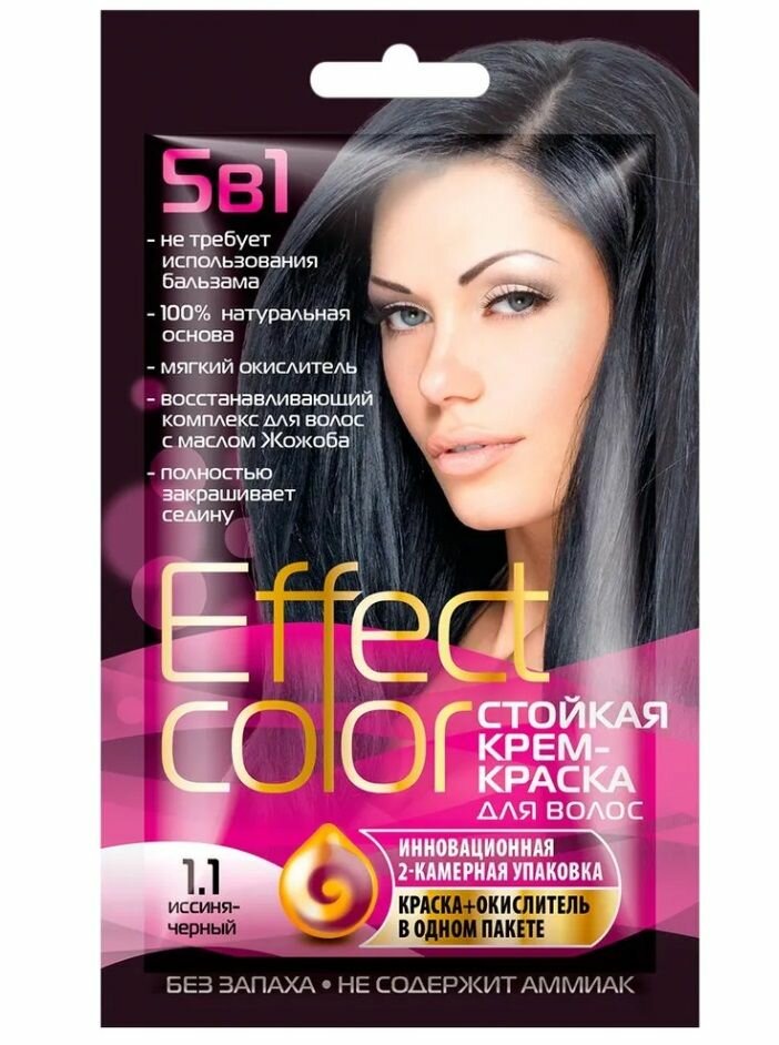Cтойкая крем-краска без аммиака Effect Сolor Fito Косметик 1.1 Иссиня-черный 50 мл