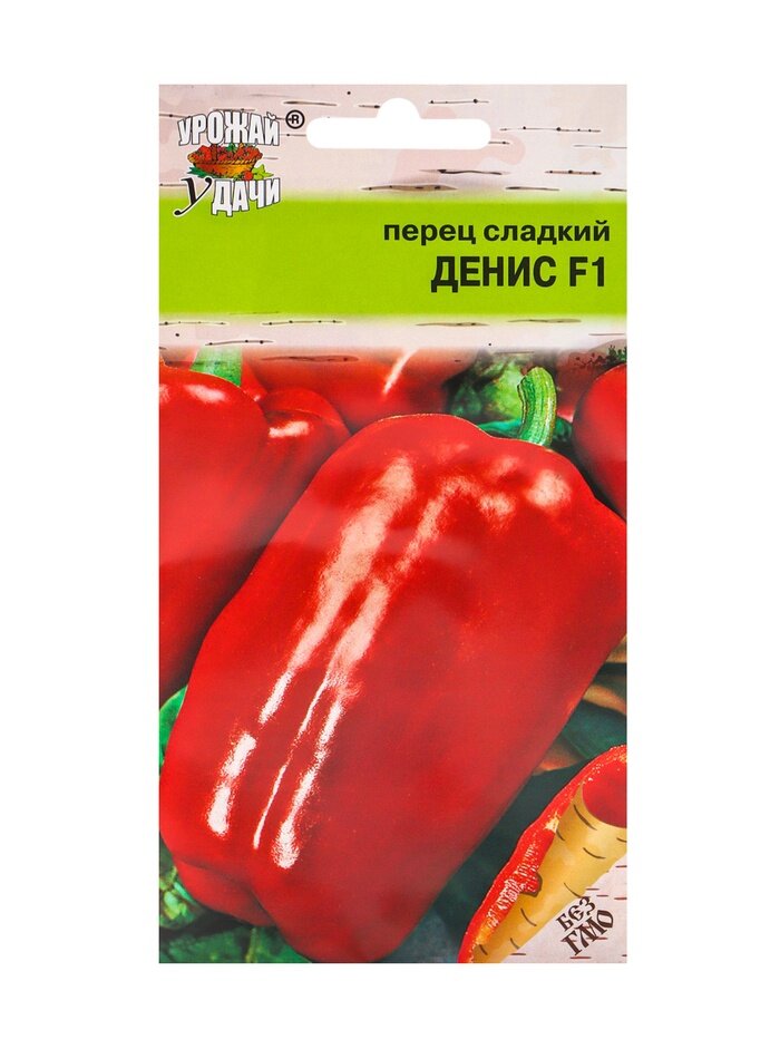 Семена Перец "Денис" F1 , 0,05 гр
