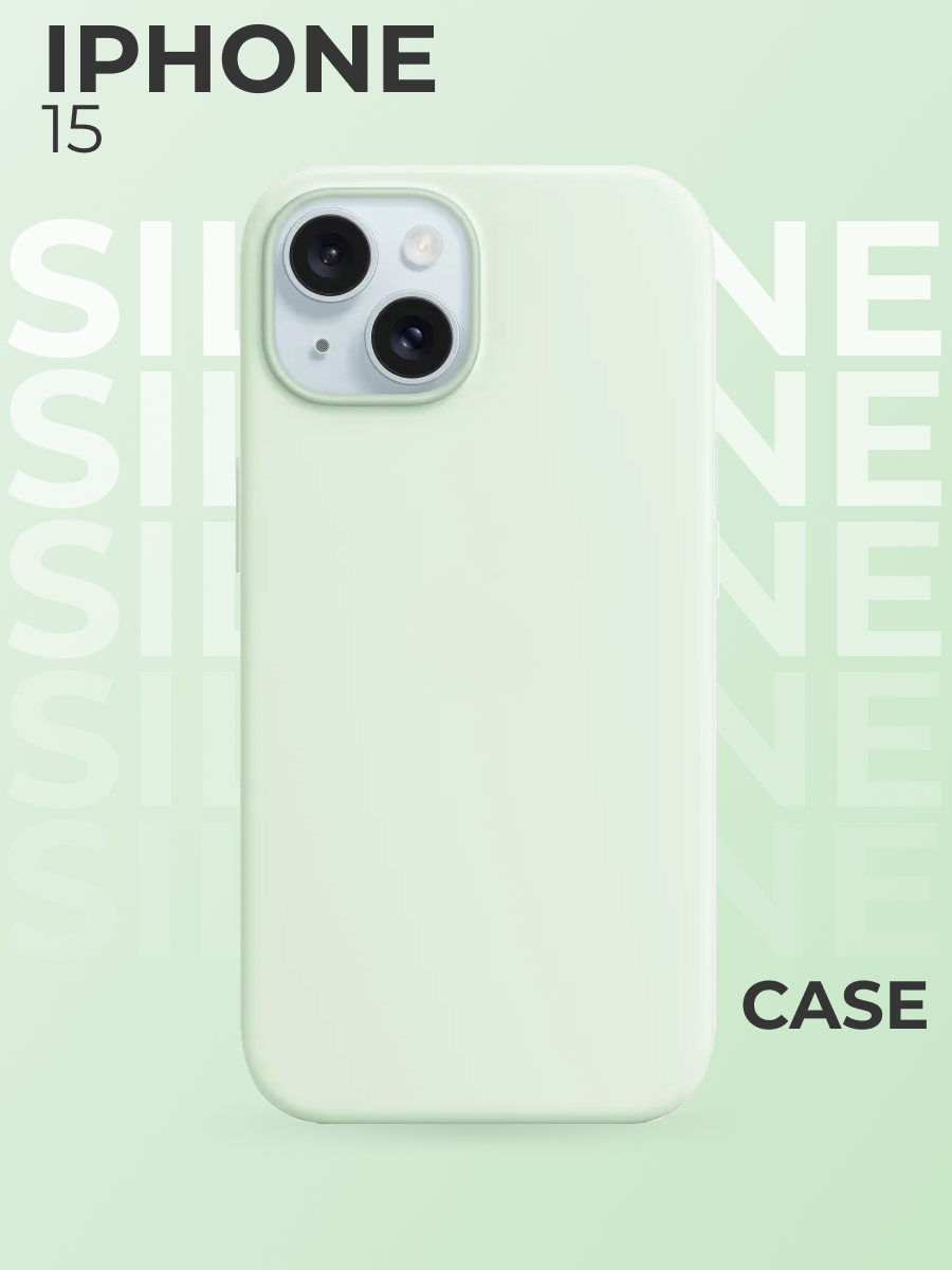 Чехол силиконовый Магсейф для iPhone 15 Soft Mint с анимацией NFC, Silicone case Магсейф для айфон 15 - Мятный