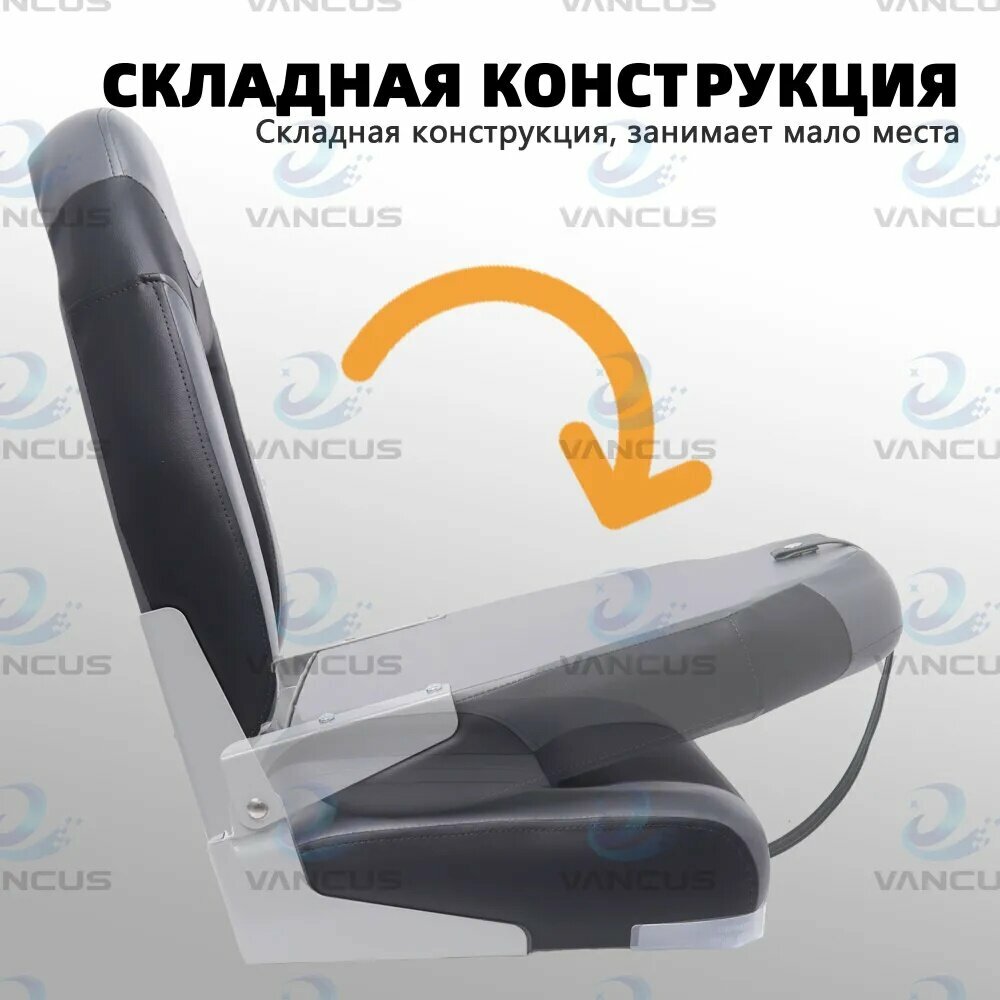 Vancus Сиденье для лодки — фото 1