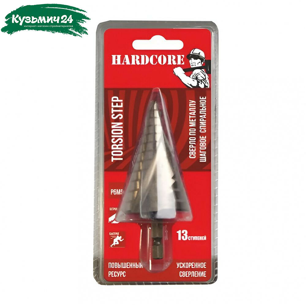Сверло по металлу Hardcore 144635, 6-35 мм, ступенчатое, хвостовик 6-гранный