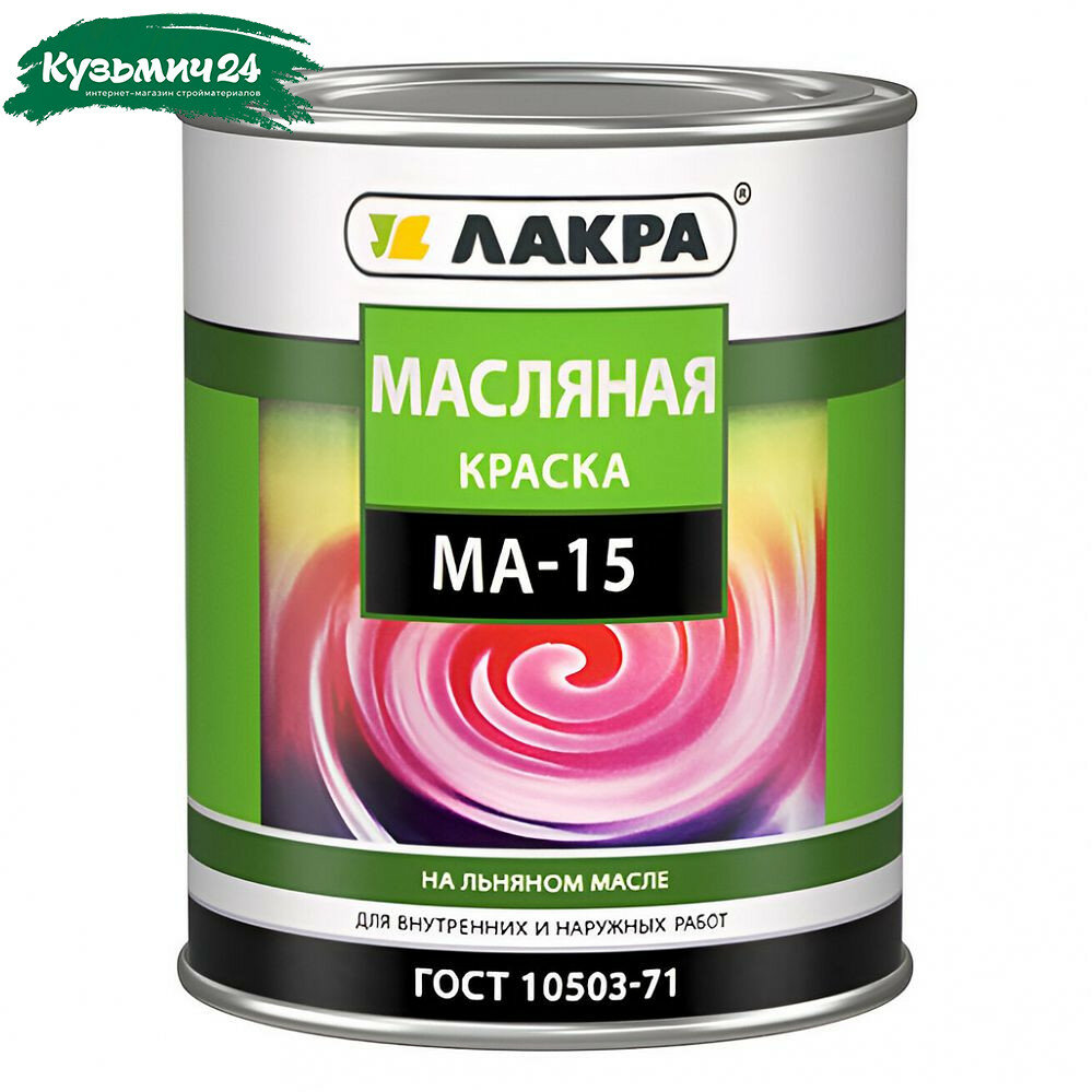 Краска Лакра МА-15, для внутренних и наружных работ, глянцевая, белый, 0.9 кг, 1 шт.