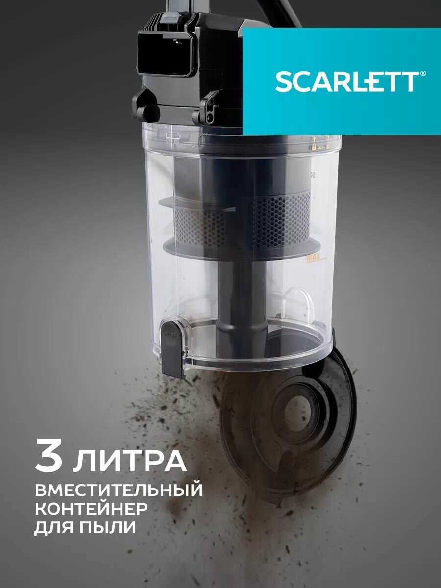 Напольный пылесос — фото 1