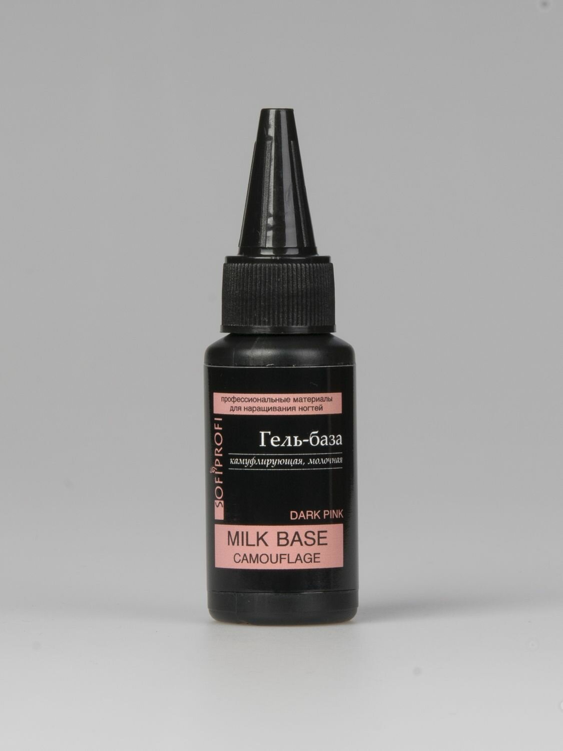 Гель база для ногтей молочная камуфлирующая Dark Pink Sofiprofi Milk Base Camouflage, 30 мл