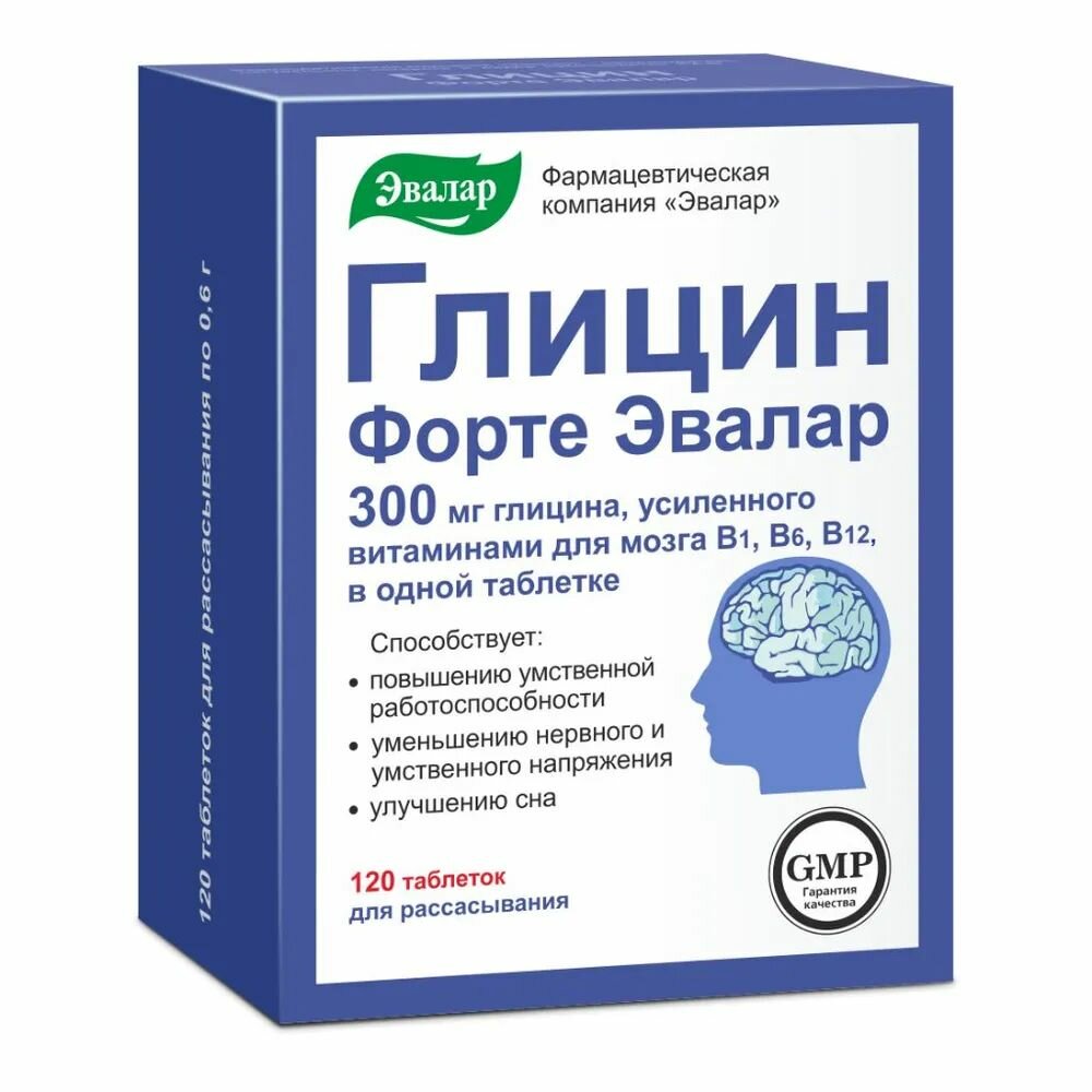 Глицин Форте Эвалар таб. для рассасывания 0,6г №120