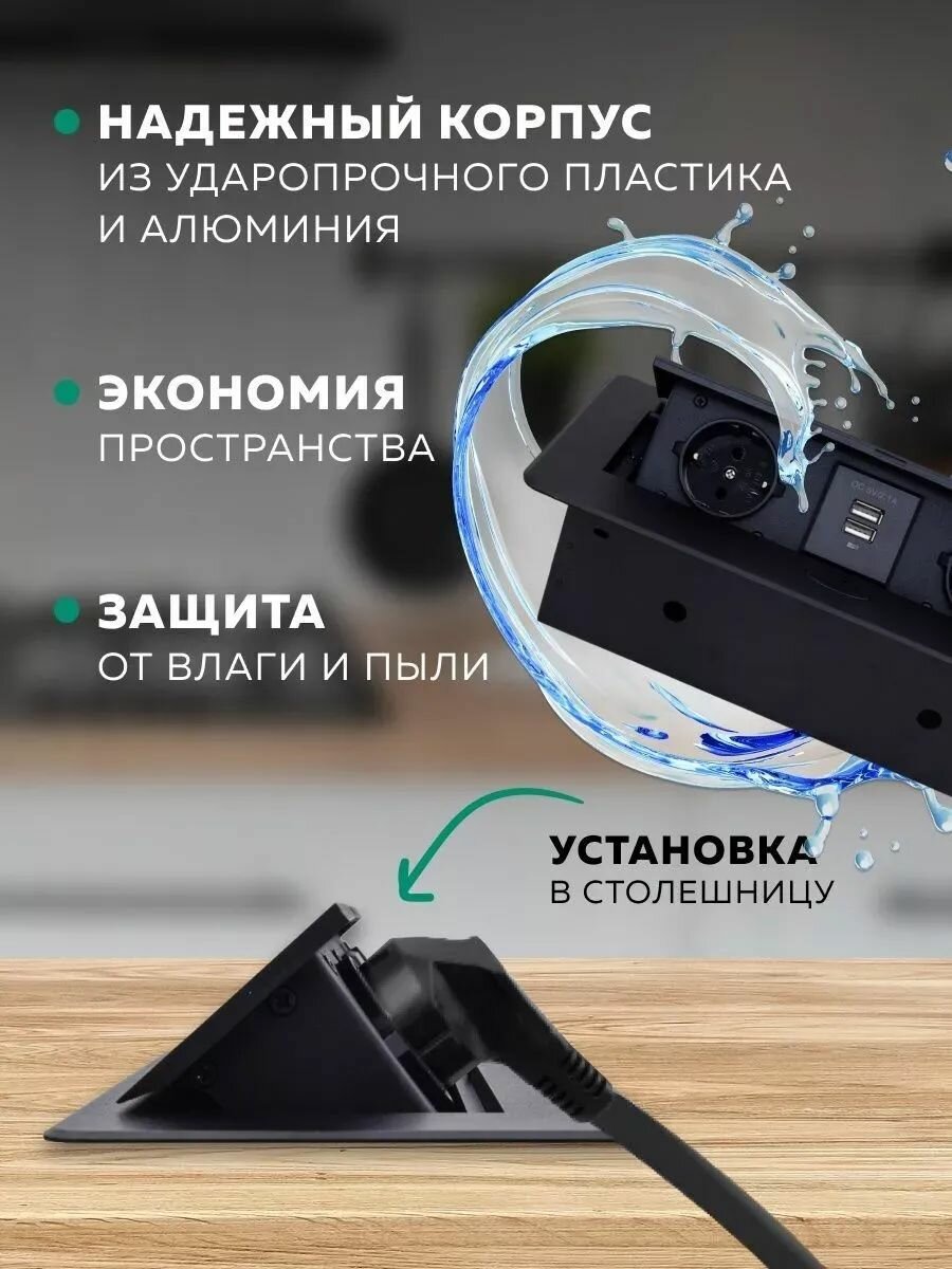 Розетка — фото 1