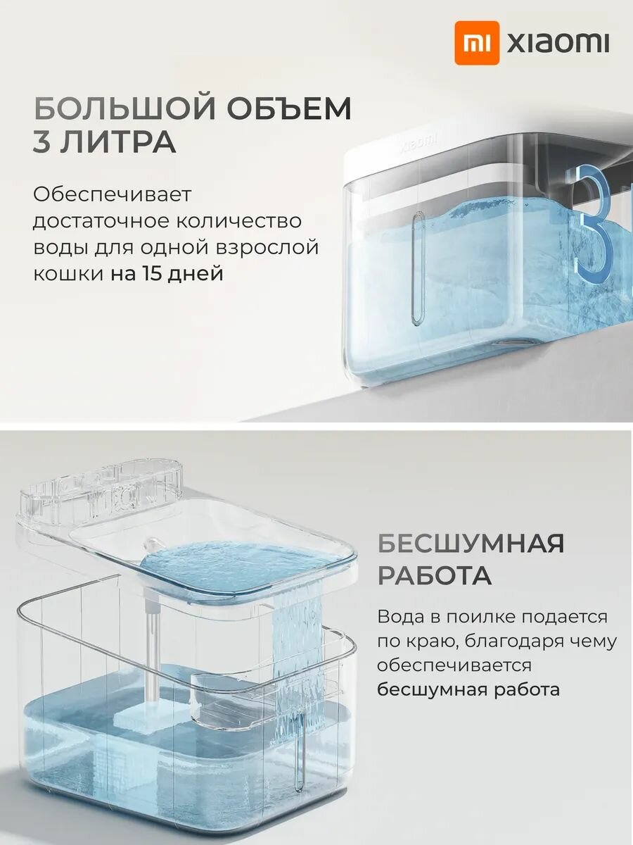 Аксессуары для поилки — фото 1