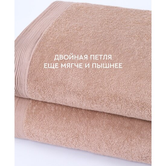 Набор полотенец махровых Василиса Флорина 2-70х130 темно-бежевый