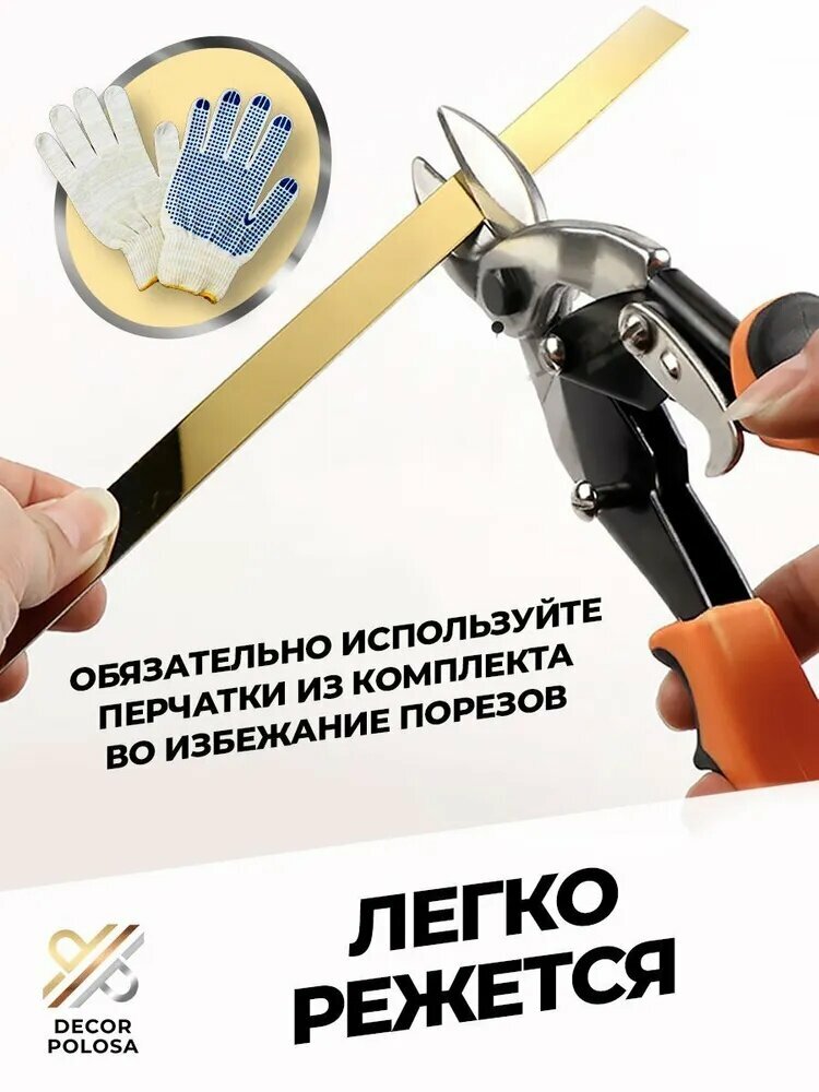 Молдинг для стен — фото 1