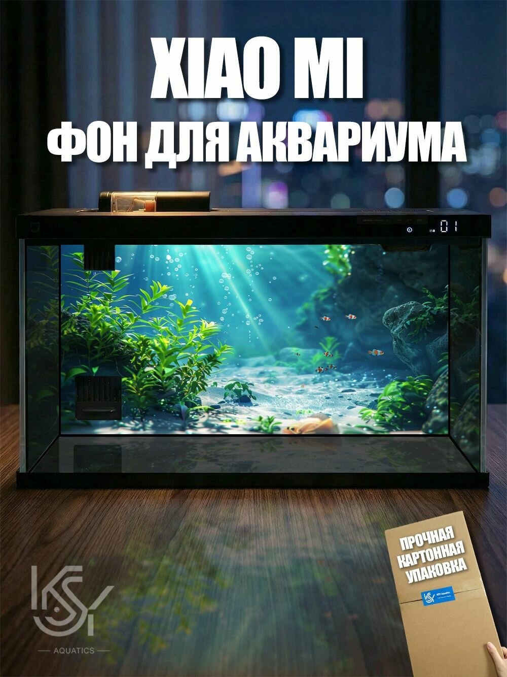 Фоновая табличка с изображением аквариума Подходит для Xiaomi Mijia Smart Fish Tank