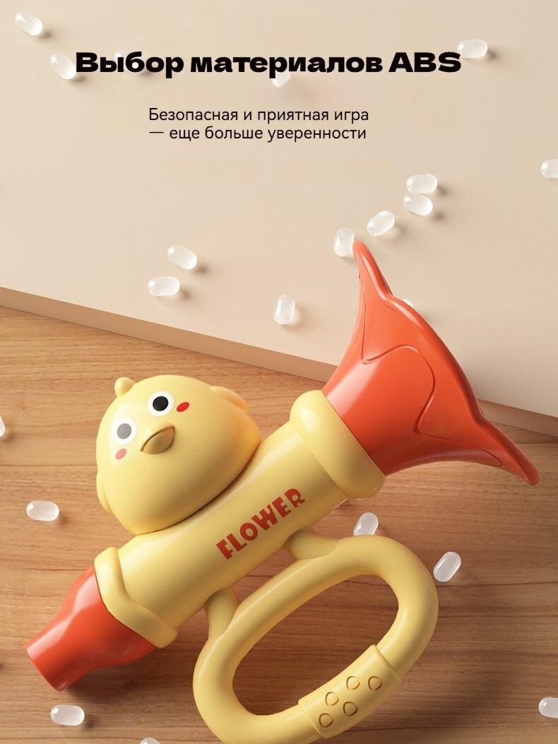 Игрушка- Труба детская игрушечная — фото 1