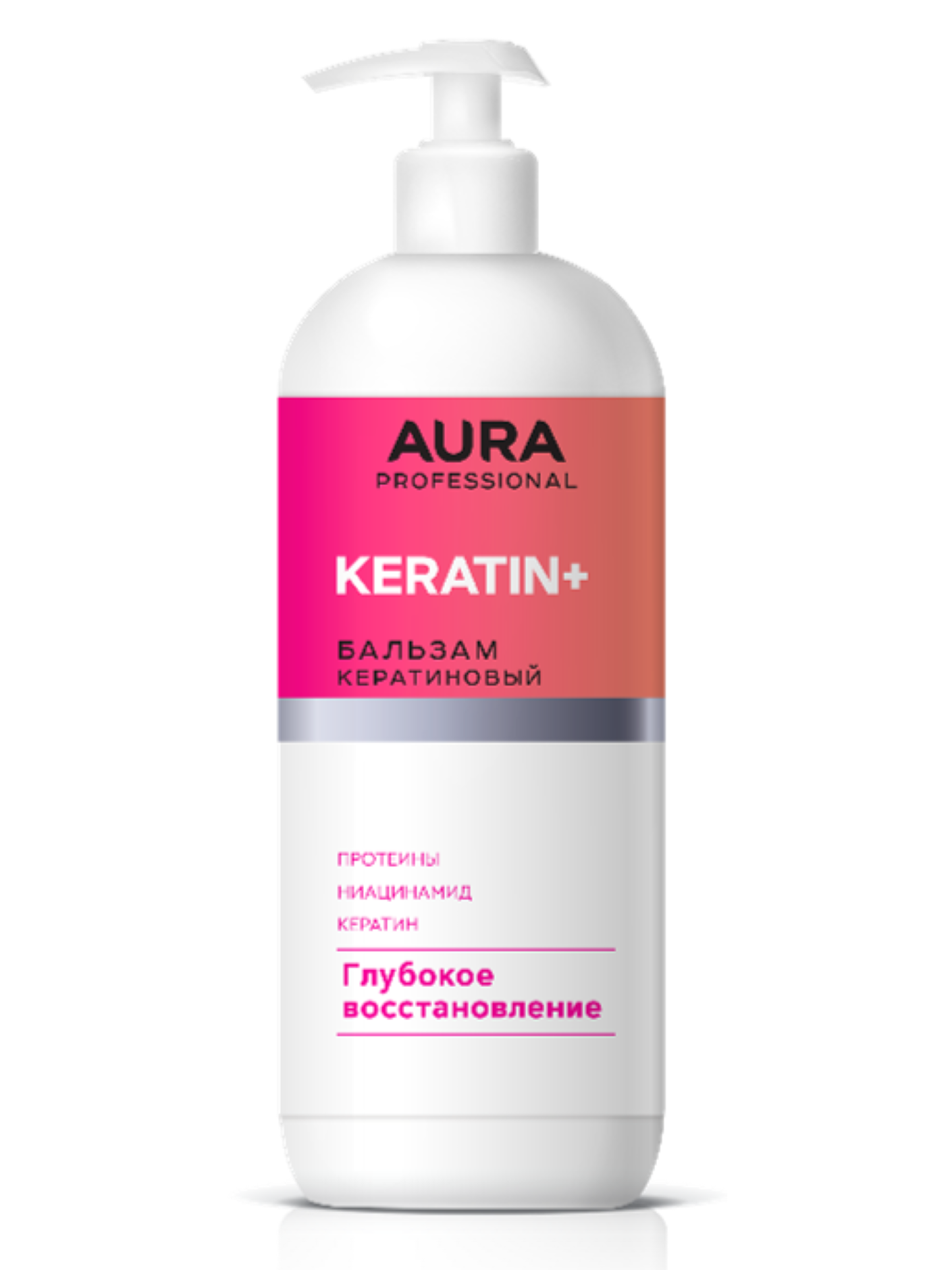 Бальзам для волос Aura Aura Professional Keratin Глубокое восстановление, 850мл