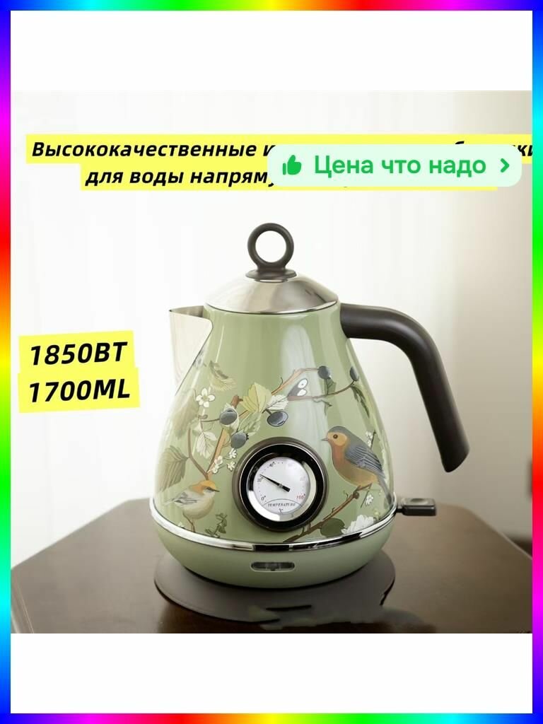 Элегантный электрический чайник из нержавеющей стали-1, 7 л, 1, 7 л