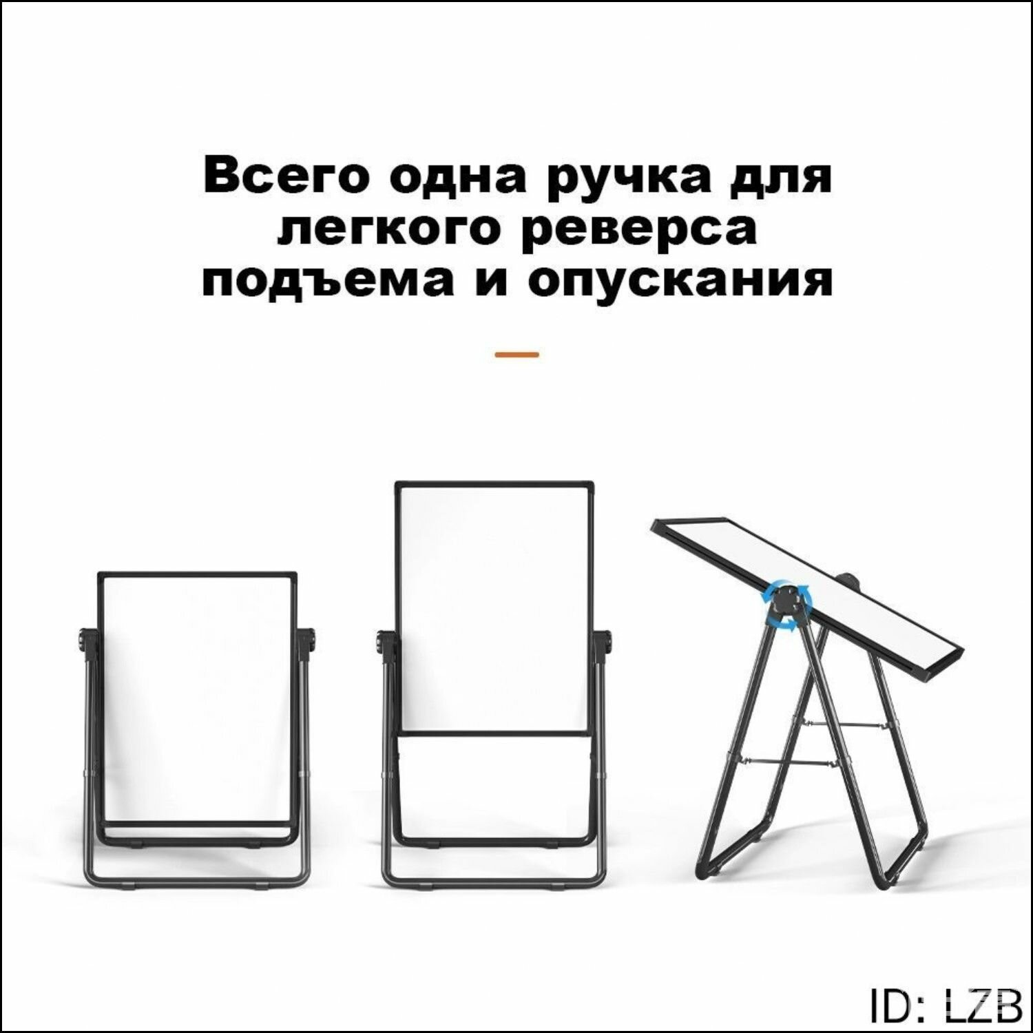 Эксклюзивная доска для презентаций на треноге