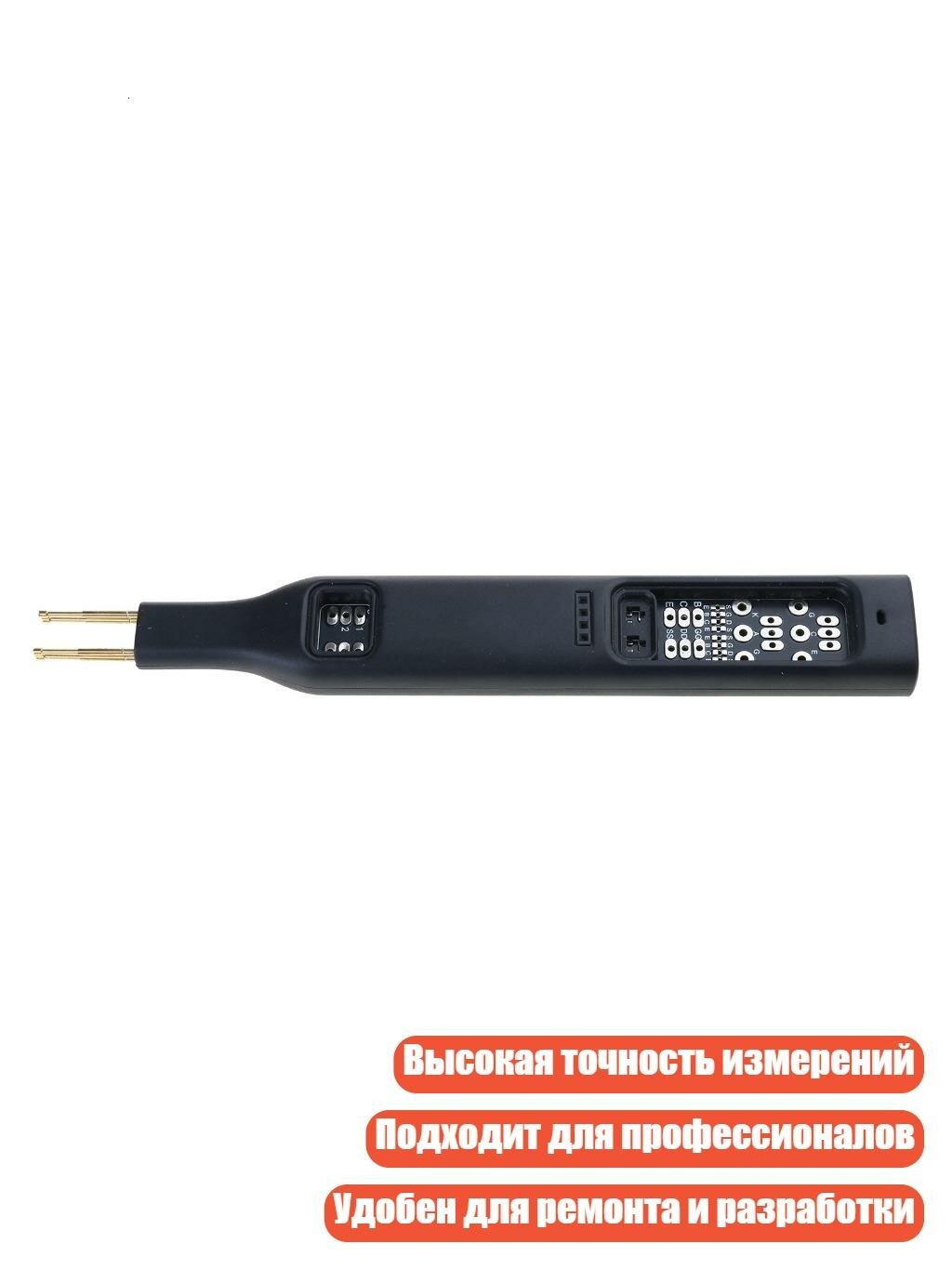 Прибор для тестирования оптопары, Подключаемая модель