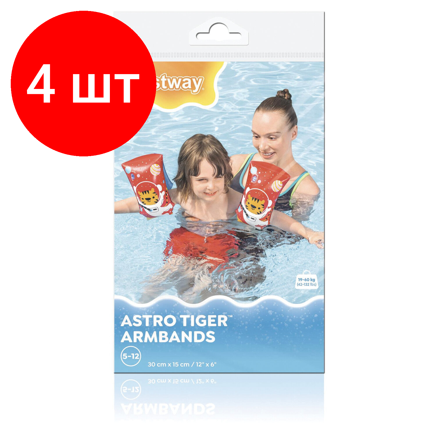 Комплект 4 шт, Нарукавники для плавания "Подводный мир" 30x15 см, 5-12 лет, BESTWAY, 32102